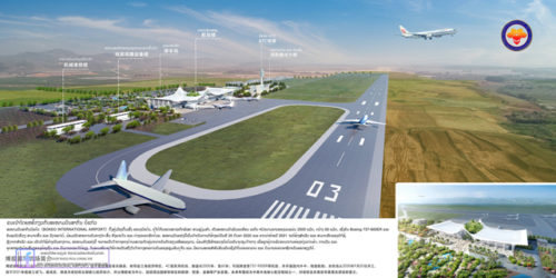 ラオスのボケオ国際空港が2022年に開港予定 ゴールデントライアングル至近 | アジアトラベルノート