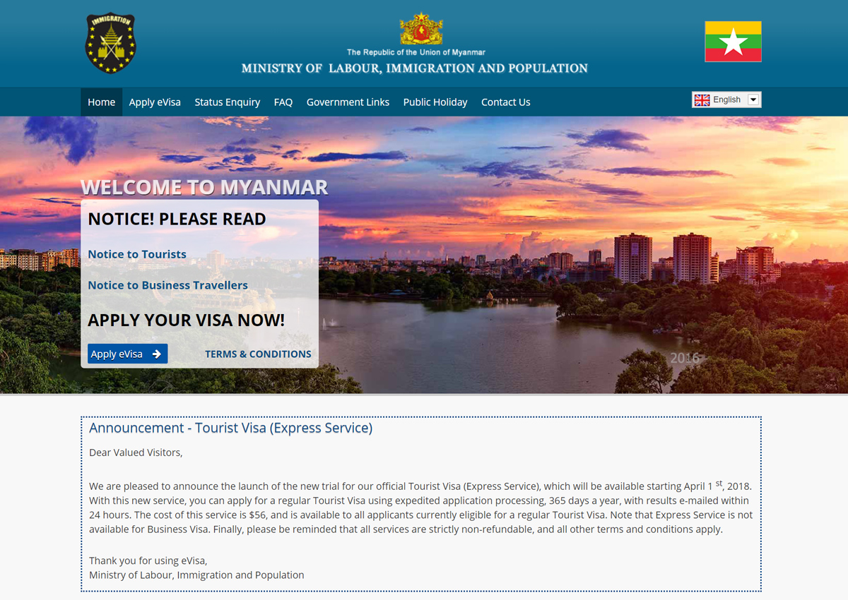 ミャンマーのeビザ、エクスプレスサービスがスタート | アジアトラベルノート